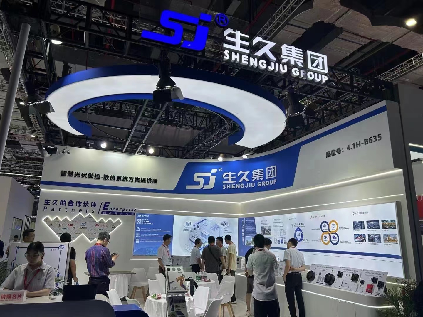 TRIỂN LÃM SẢN PHẨM SHENGJIU TẠI THƯỢNG HẢI 2024